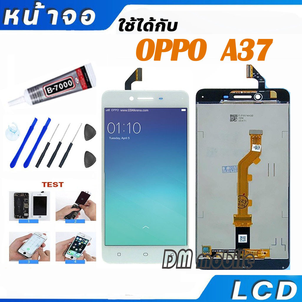 หน้าจอ LCD Display จอ + ทัช OPPO A37 สีดำ สีขาว อะไหล่มือถือ อะไหล่ จอ ...