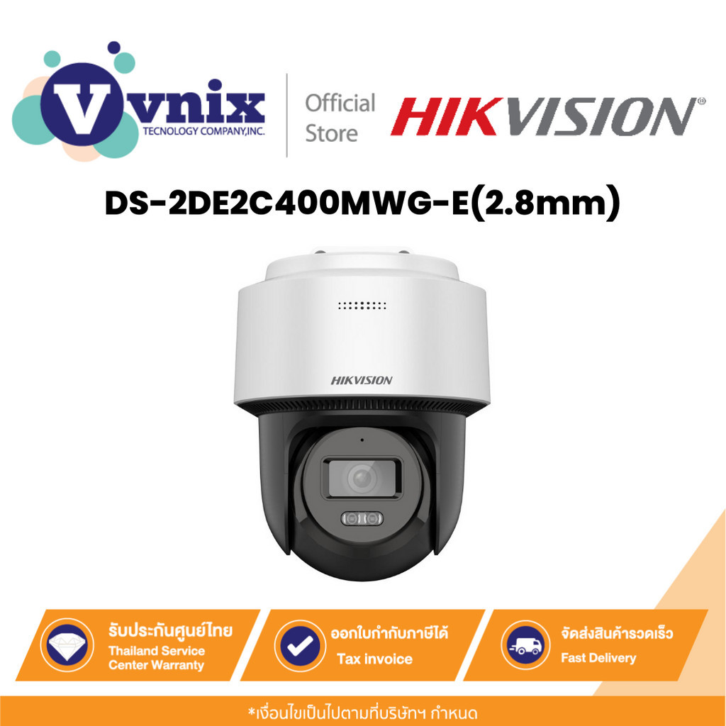 Hikvision DS-2DE2C400MWG-E(2.8mm) กล้องวงจรปิด 4 MP IR&White light Mini PT Network Camera By ...