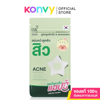 BK Acne Star Patch 12 Dots แผ่นแปะดูดซับสิว สูตรดูดซับสิวและลดโอกาสเกิดรอยแดง. | Shopee Thailand