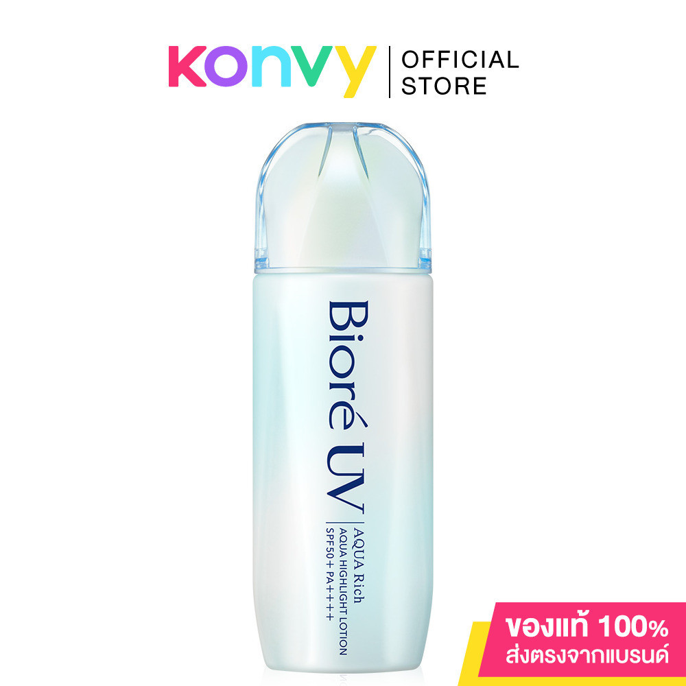 Biore UV Aqua Rich Aqua Highlight Lotion SPF50+PA++++ 70ml บิโอเร ยูวี ...