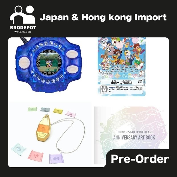 [PO:2024-10] Premium Bandai Digimon DIGIVICE 25TH COLOR EVOLUTION DX ...