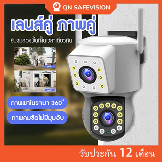 cctv pixel ราคาพิเศษ | ซื้อออนไลน์ที่ Shopee ส่งฟรี*ทั่วไทย! กล้องวงจร ...