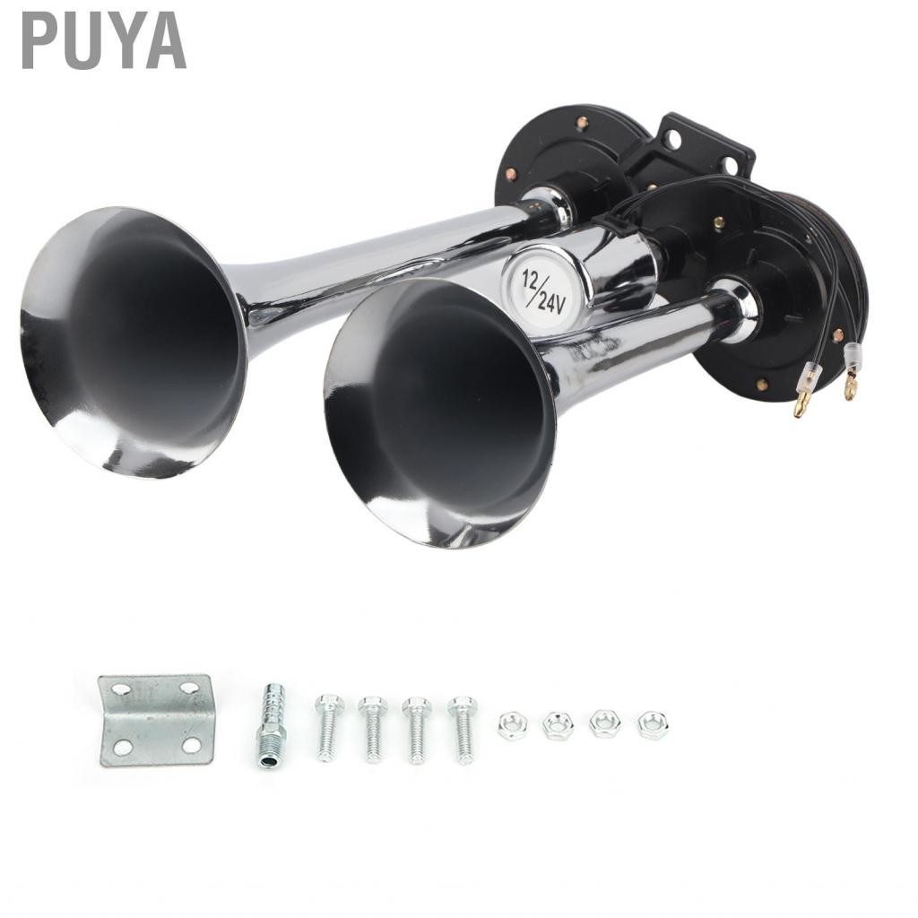 Puya 130dB 12V/24V Horn Universal Car Pneumatic Dual Trumpet Auto ...