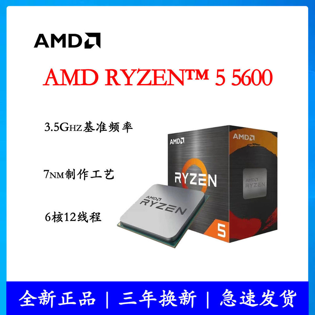 โปรเซสเซอร์สเต็ปเปอร์ Amd Sharp Dragon 5600 b2 AMD4 อินเตอร์เฟส CPU ...