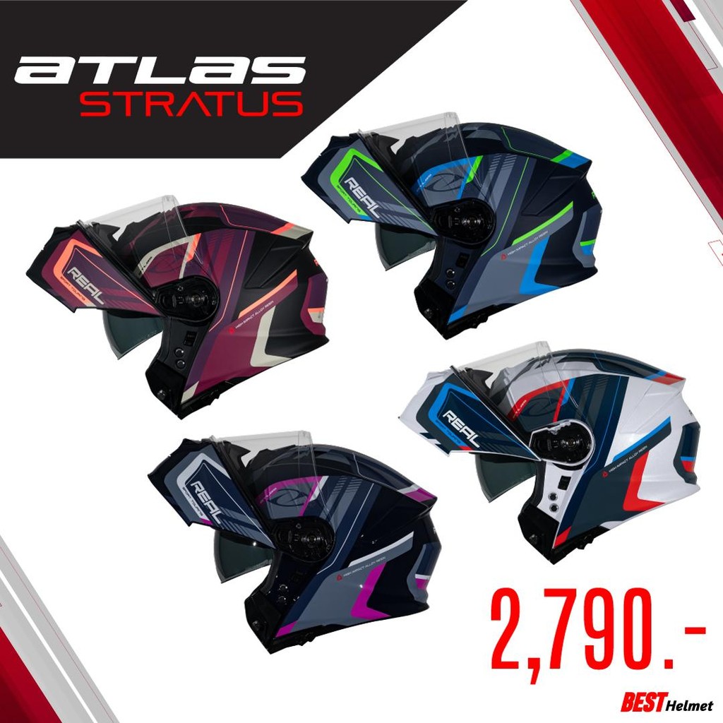 หมวกกันน็อค ยกคาง New Real ATLAS Stratus ราคาเพียง 2,790.- เท่านั้น ...