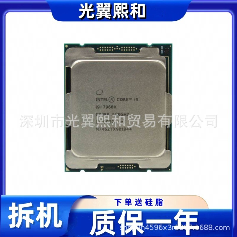 [Used] Intel Core I9 7960x 2.80g 16แกน32เธรด lga2066 165W CPU | Shopee ...