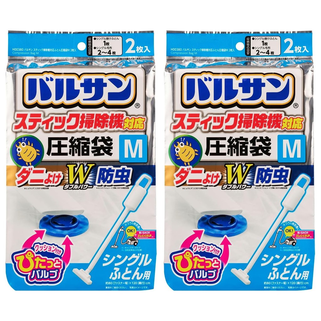 LEC Balsan Stick Vacuum Cleaner Compatible, Mite Repellent/Insect ...