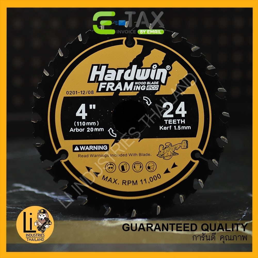 Hardwin ใบวงเดือนคาไบด์ ขนาด 110มิล ตัดไม้ เหล็ก อลูมิเนียม | Shopee Thailand