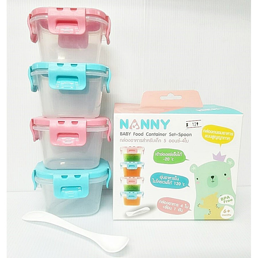 แนนนี่กล่องอาหารสำหรับเด็ก 5 ออนซ์ 4 กล่อง+ช้อน 1 คัน NANNY FEED ...