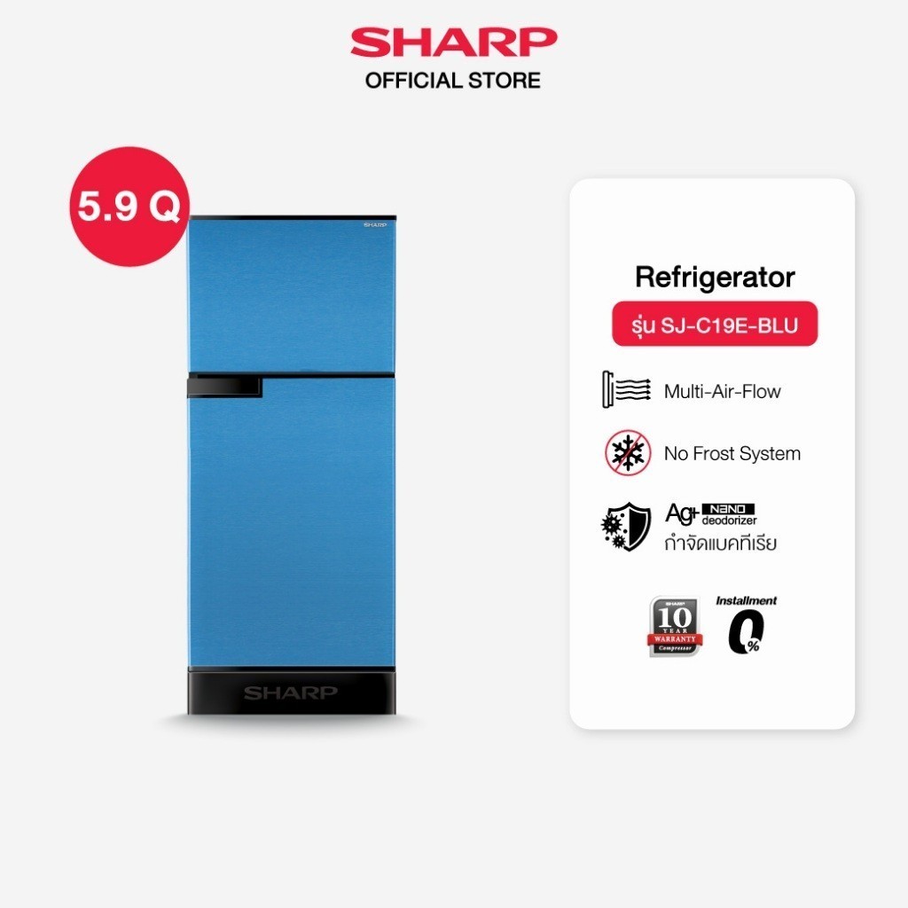SHARP ตู้เย็น 2 ประตู รุ่น SJ-C19E-BLU ขนาด 5.9 คิว สีน้ำเงิน | Shopee Thailand