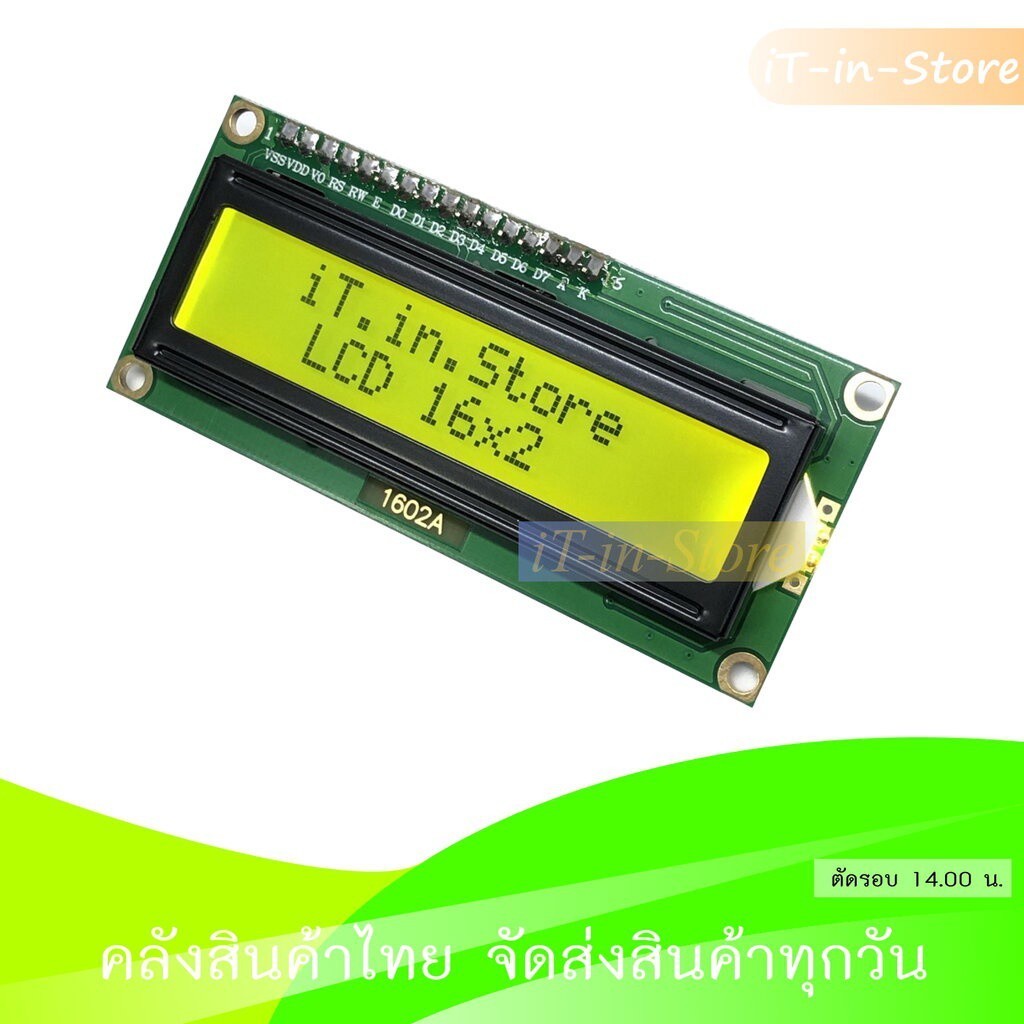 16x2 LCD with backlight (Yellow Screen) | Shopee Thailand
