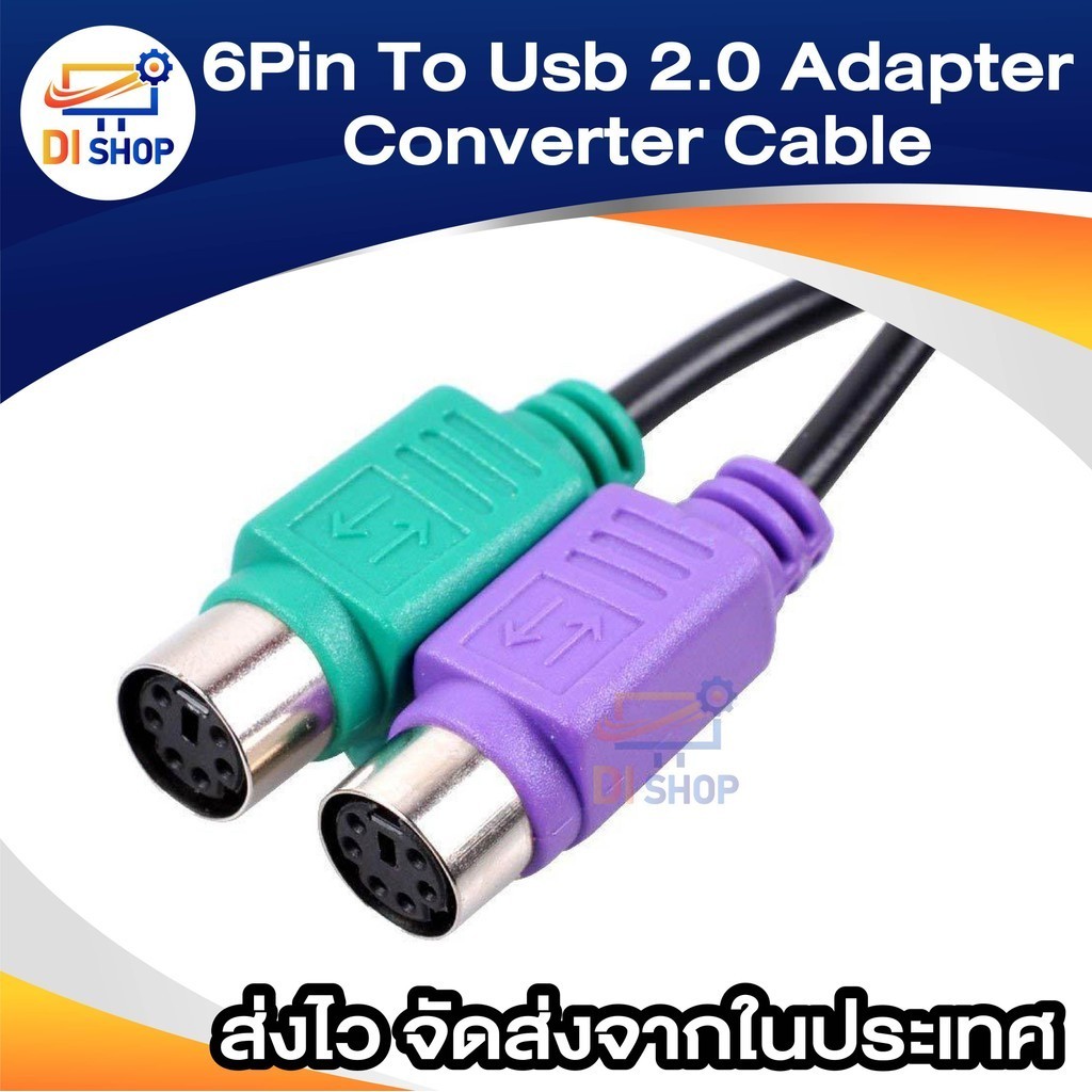 Keyboard Mouse Dual Ps2 Ps/2 Mini Din 6Pin To Usb 2.0 Adapter Converter Cable For Pc Laptop ...