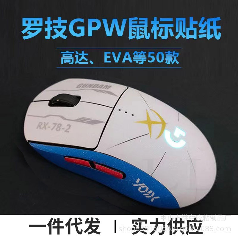 สติกเกอร์ฟิล์ม ผิวด้าน กันลื่น ดูดซับเหงื่อ ลายการ์ตูน Kam For Logitech G Pro X Super light GPW1 ...