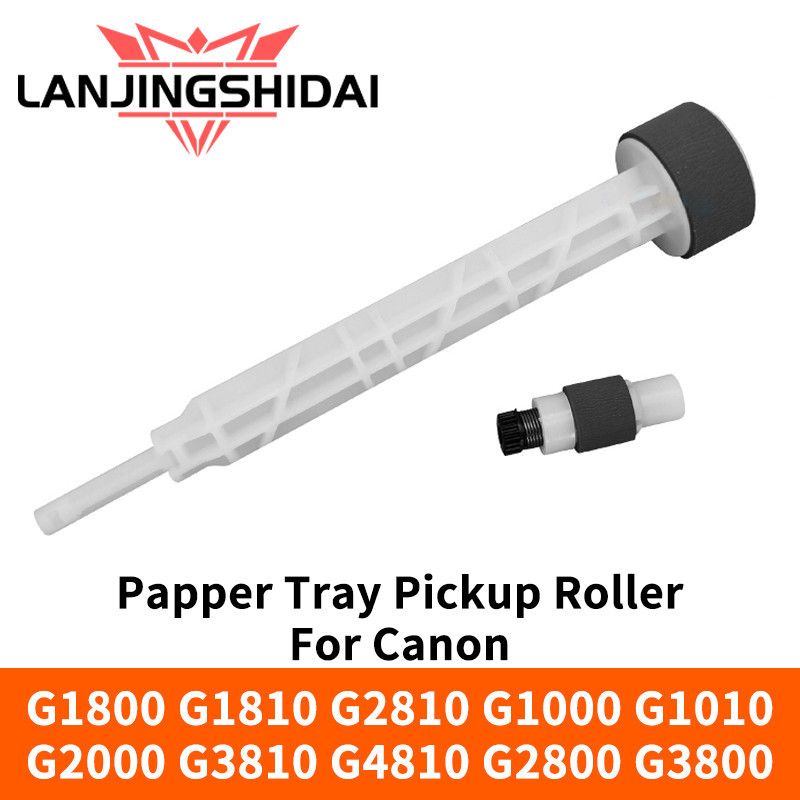 ลูกกลิ้งยางฟีดกระดาษ สําหรับ Canon G1810 G2810 G1000 G1010 G2000 G3810 G4810 G1800 G2800 G3800 ...