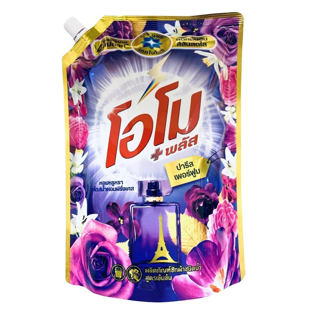 โอโม พลัส ปารีส เพอร์ฟูม ผลิตภัณฑ์ซักผ้า ชนิดน้ำ สูตรเข้มข้น Omo Plus Paris Perfume Liquid ขนาด ...
