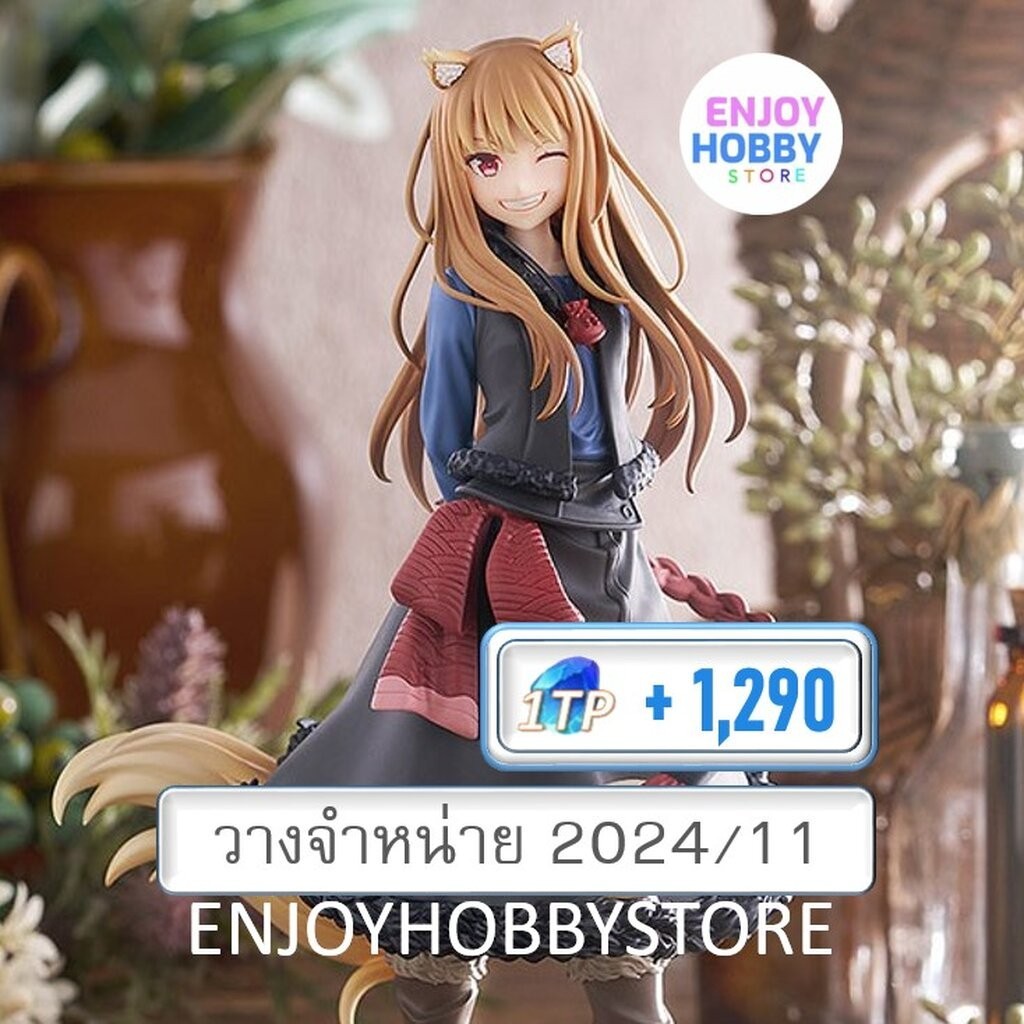 พรีออเดอร์ Pop Up Parade Holo 2024 Ver. Spice And Wolf (ปิด 26/05 วาง ...