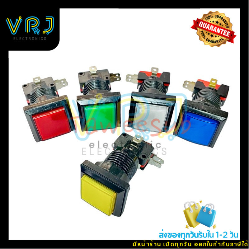 Switch 32mm หน้าสี่เหลี่ยม กดติด ปล่อยดับ (ราคาต่อ 1 ชิ้น) Switch ...