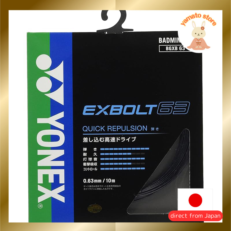 YONEX EXBOLT 63 Badminton String - 10m (Available in Yellow, White ...