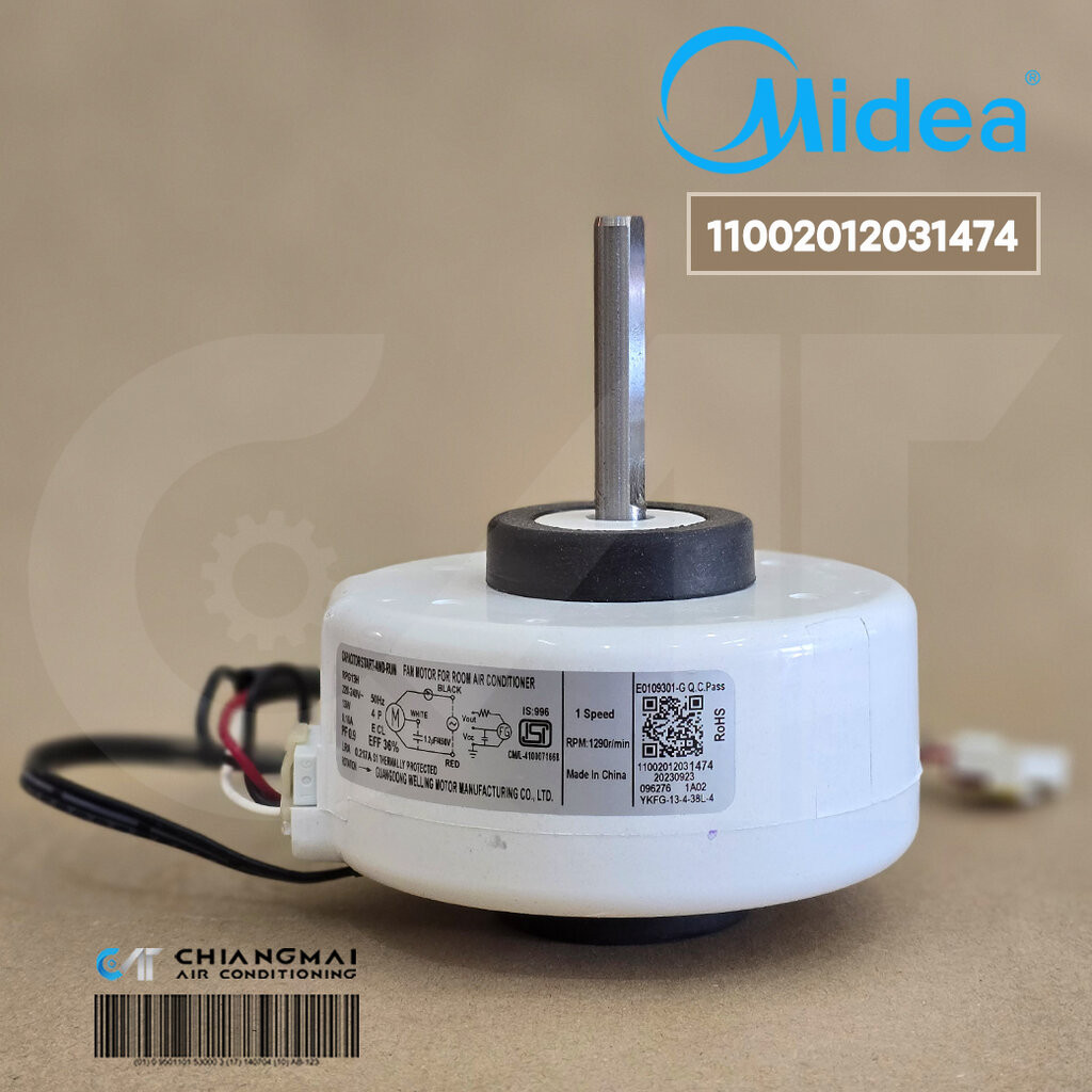 11002012031474 มอเตอร์แอร์ Midea มอเตอร์แอร์ไมเดีย มอเตอร์คอยล์เย็น ...