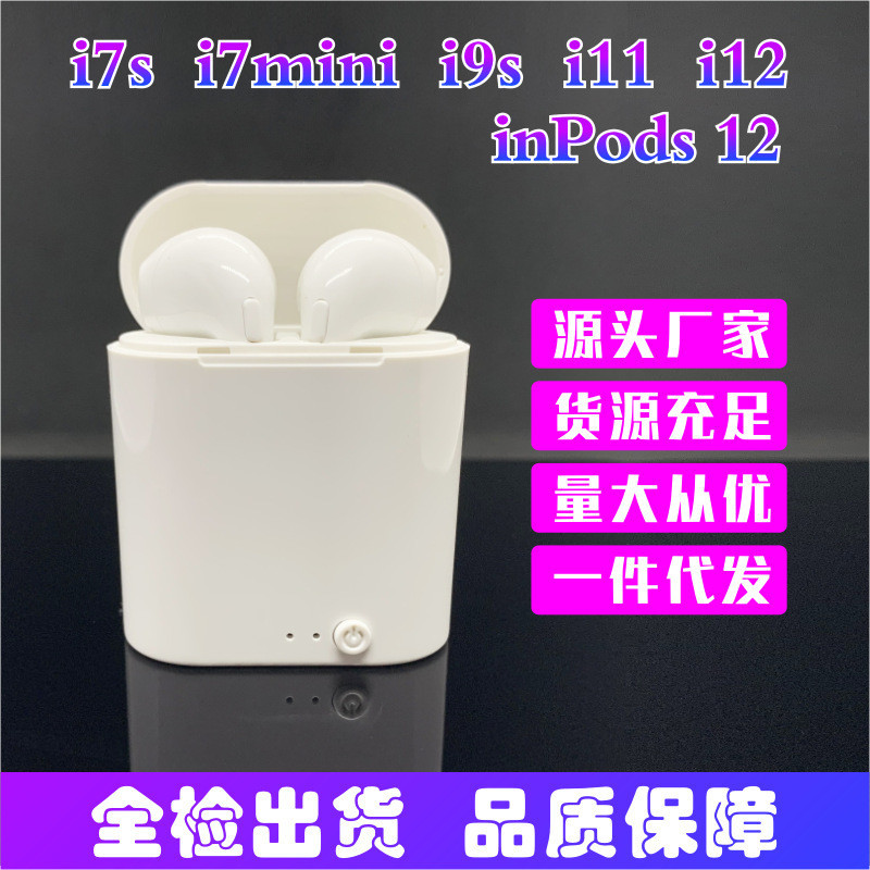 I12inpods ชุดหูฟังบลูทูธ สีมาการอง i7mini i7s i9s i11 i12tws | Shopee Thailand