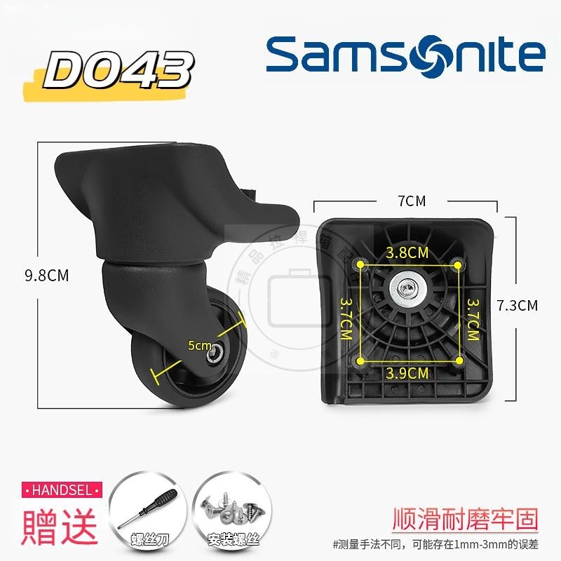 Samsonite American Traveler ซ่อมล้อกระเป๋าเดินทาง D043 ล้อ Samsonite ...