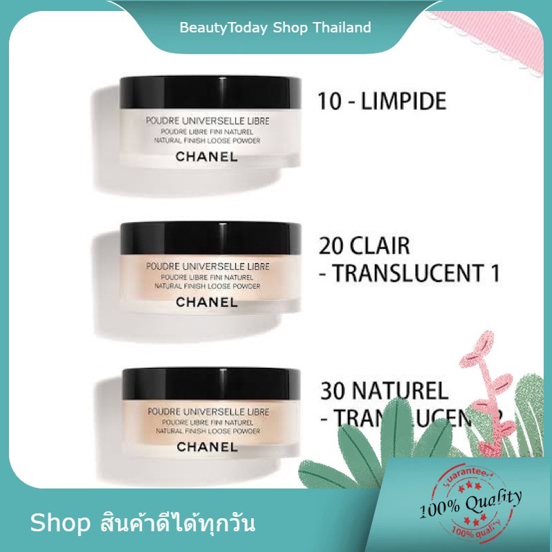 Chanel Poudre Universelle Libre Natural Finish Loose Powder 30g : 20 ...