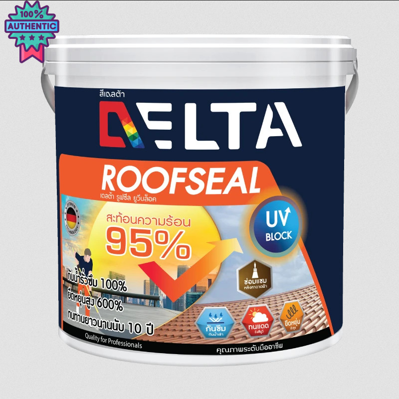 Delta Roof Seal UV Block เดลต้า รูฟซีล ยูวี ล็อค วัสดุกันซึมประเภทอะคร ...