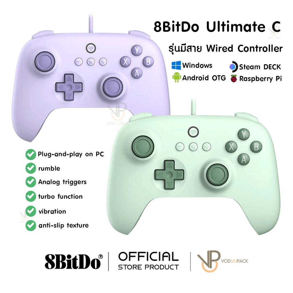 [8Bitdo] 8BitDo Ultimate C Wire Controller รุ่นมีสาย รองรับ PC / Steam ...