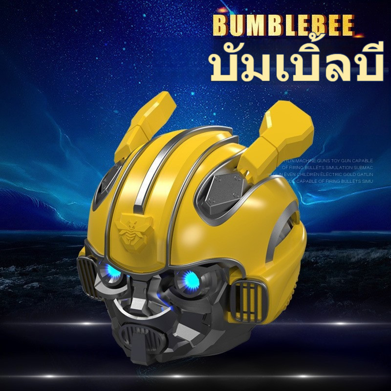 ลำโพง ลำโพงบลูทูธ Bumblebee Usb Mp3 TF สมาร์ทซับวูฟเฟอร์ฟันสีฟ้า 5.0 ...