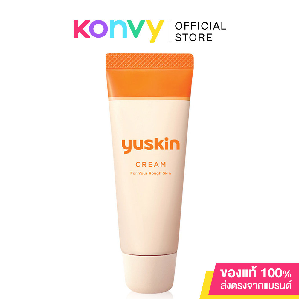 Yuskin Cream 30g ยูสกิน ครีมบำรุงผิว. | Shopee Thailand