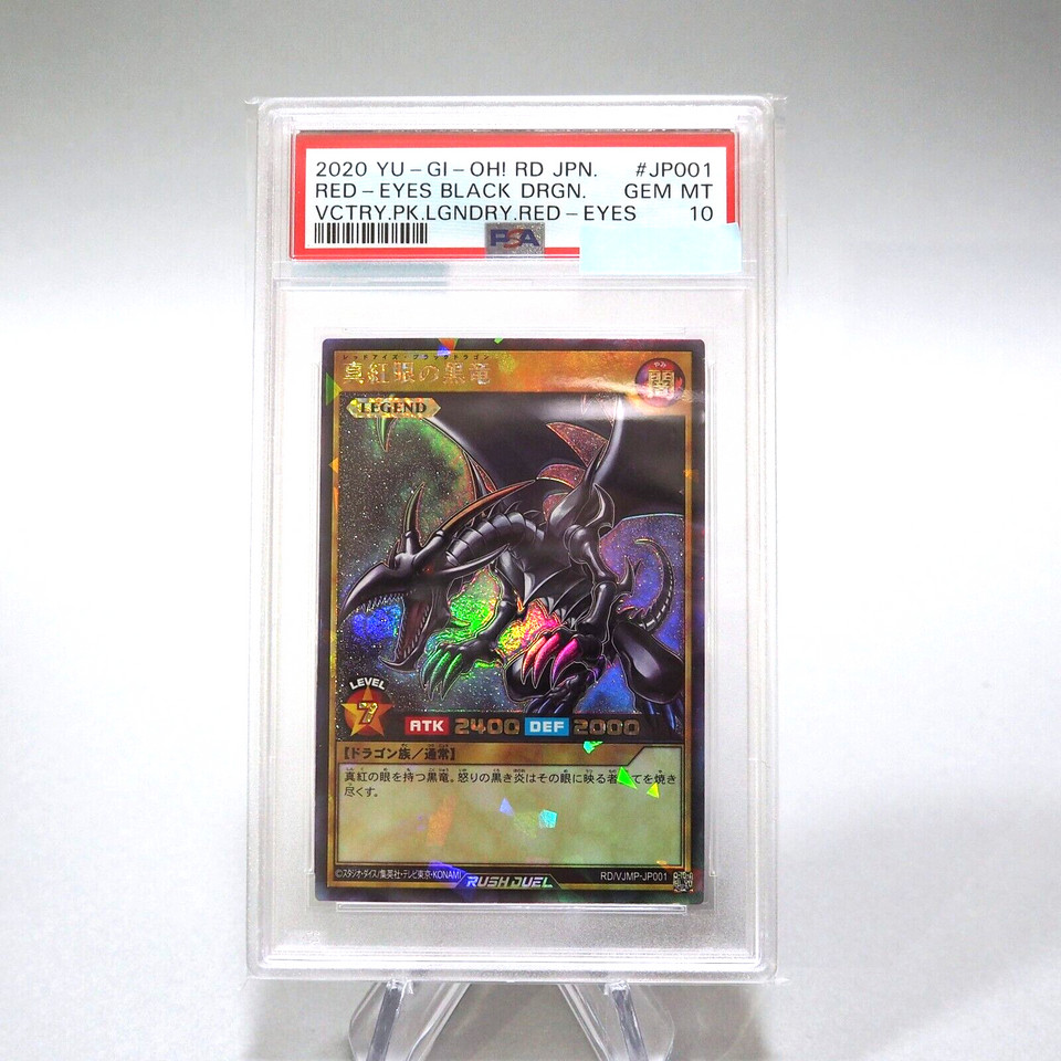 Yu-Gi-Oh PSA10 Red-Eyes Black Dragon RD/VJMP-JP001 Rush Duel Japanese PS82 | Shopee Thailand