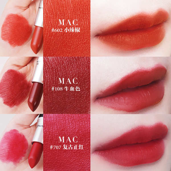 ลิปแมท ลิป Mac Lipstick Sample Charm Medium Sample ของแท้ Mini Version 316chili Pepper 602 ...