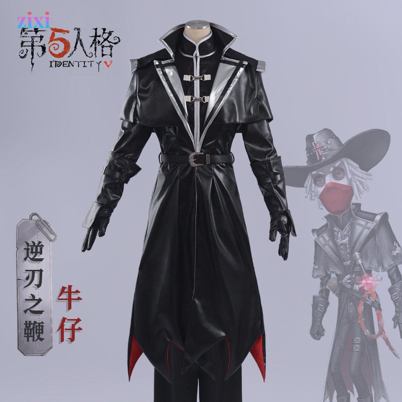 Identity V Denim Reverse Blade Whip เกมอะนิเมะคอสเพลย์เครื่องแต่งกาย ...