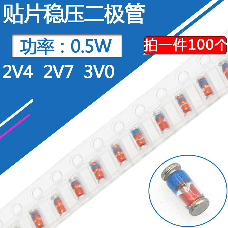 ซีเนอร์ไดโอด LL34 SMD 0.5W 2.4v 2.7v 3.0v 1206 100 ชิ้น | Shopee Thailand