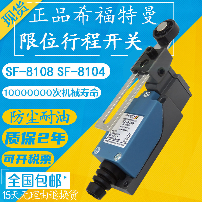 แท้ SF-8108M 8104 8107 9101 8166 8112 11 | Shopee Thailand