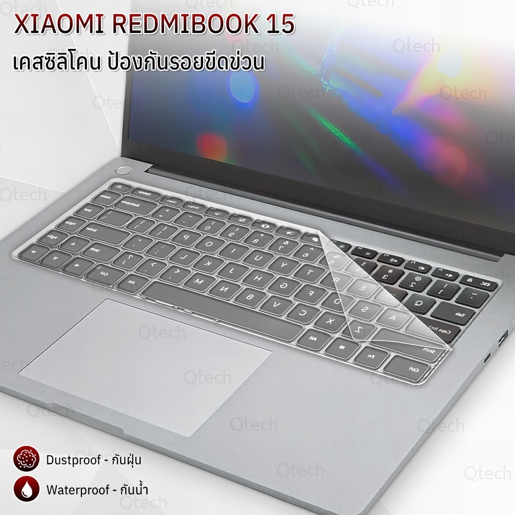 9Gadget ซิลิโคนรองคีย์บอร์ด Xiaomi RedmiBook 15 แผ่นซิลิโคน ฟิล์มกันรอย ...