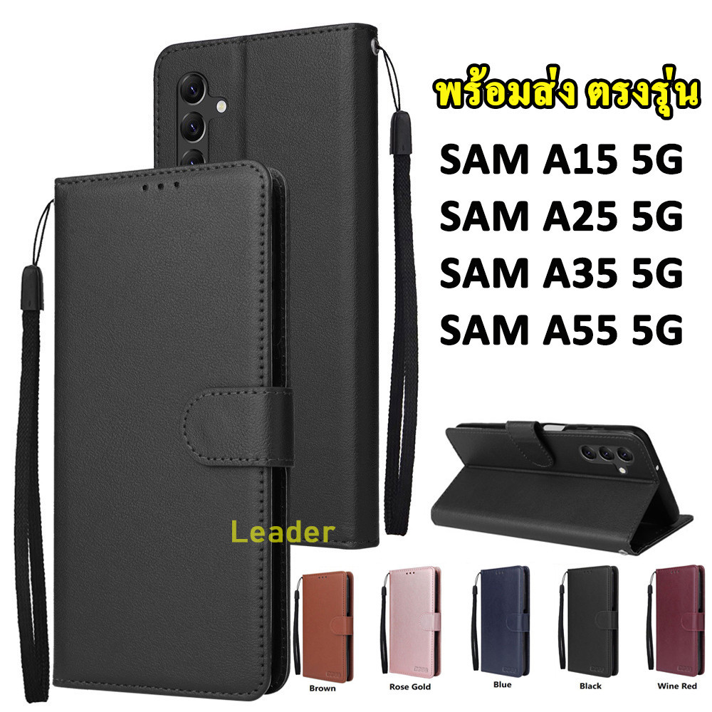 SAMSUNG A55 5G A06 A16 A05 A05S A36 A56 เคสฝาพับ ตั้งได้ ล็อคได้ For ซัมซุง A35 A25 A15 เคสใส่ ...