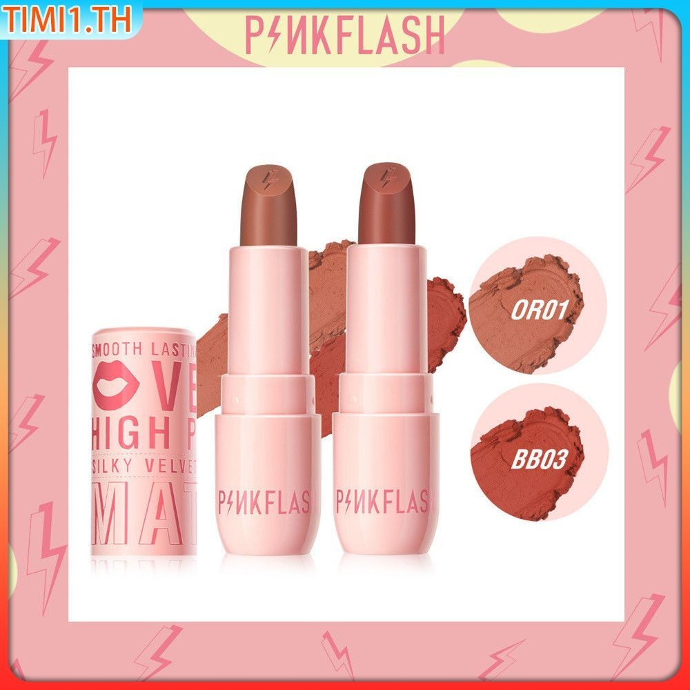 Pinkflash Silky Velvet Matte ลิปสติก Velvet Matte ครีมลิปสติกเม็ดสีสูงยาวนาน Silky Soft Smooth ...