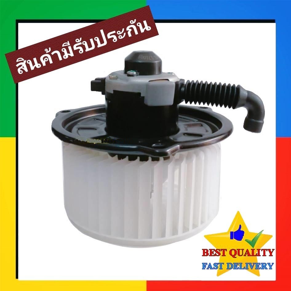 โบเวอร์ Hino Mega Blower ฮีโน่ เมก้า โบลเวอร์ พัดลม แอร์ มอเตอร์ MOTOR ...