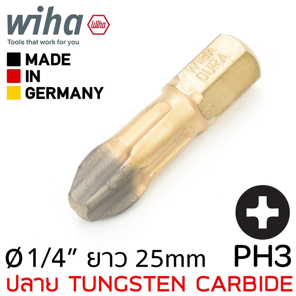 Wiha DuraBit ดอกไขควงแฉก PH3 ยาว 25มม ปลายชุปทังสเตนคาร์ได์ Tungsten ...