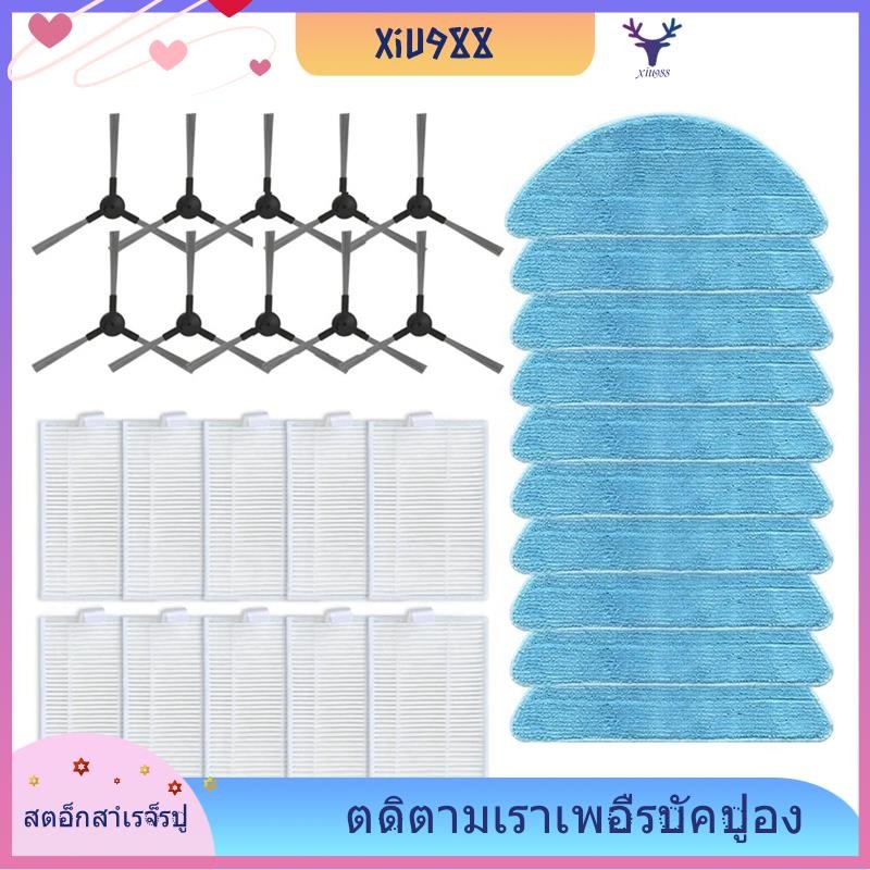 [xiu988.th] Fit สําหรับ HEEXO Duo แปรงด้านข้าง Hepa Filter Mop Cloths ...