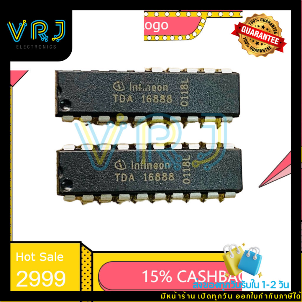 IC ควบคุม Switching Power Supply TDA16888 ขนาด 20 ขา DIP (ราคาต่อ 1 ...