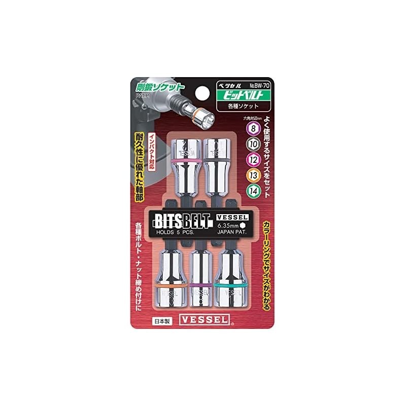 Direct from Japan VESSEL Socket Bit Set, 5-piece BW-70 | Shopee Thailand