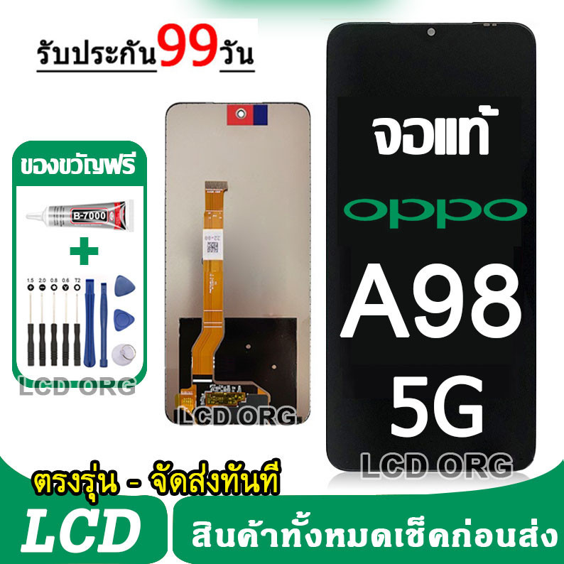 หน้าจอ LCD Display จอ + ทัช OPPO A98(5G)/A58(4G) อะไหล่มือถือ อะไหล่ จอ ...