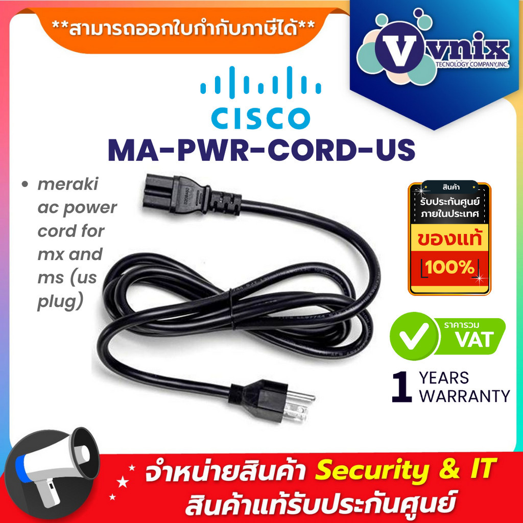 Cisco MA-PWR-CORD-US POWER CORD (สายพาวเวอร์คอร์ด) By Vnix Group ...