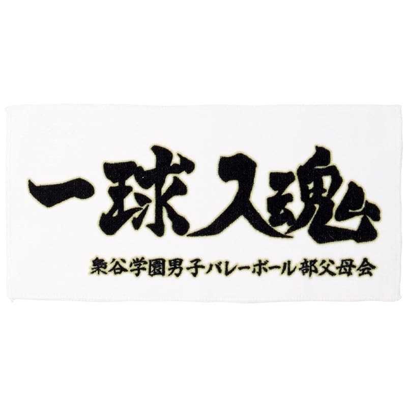 【ส่งตรงจากญี่ปุ่น】[HIQUE] ผ้าขนหนู ขนาดเล็ก | Shopee Thailand