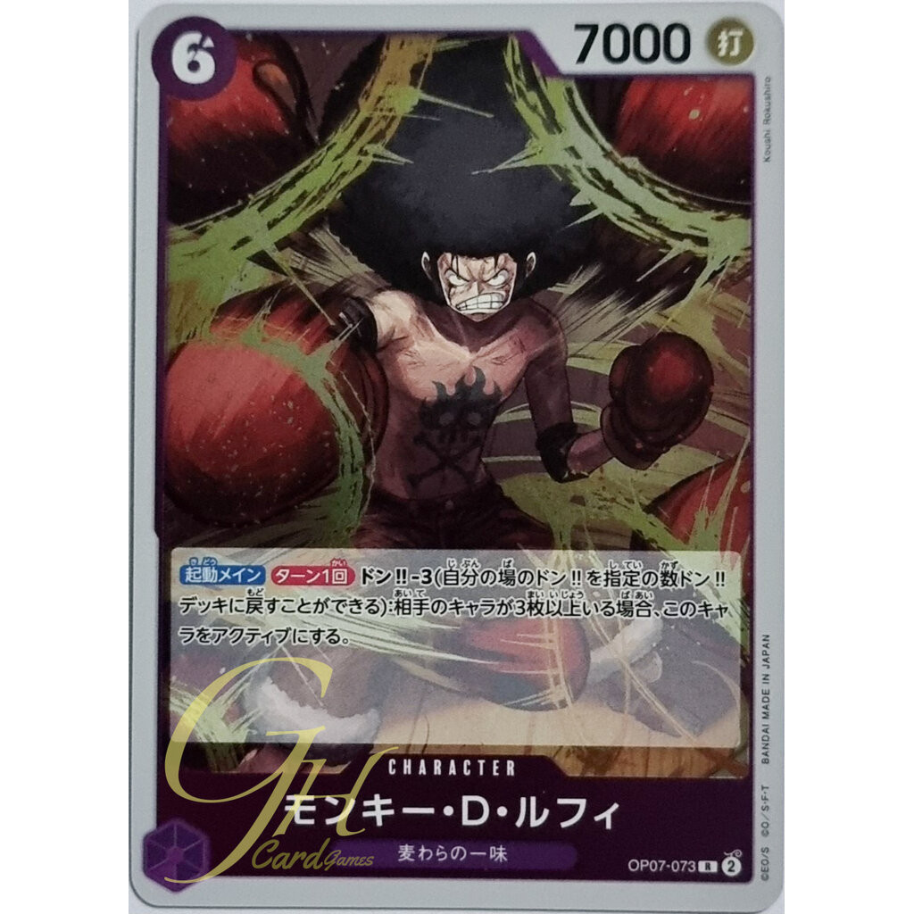 One Piece Card Game [OP07-073] Monkey.D.Luffy (Rare) | Shopee Thailand