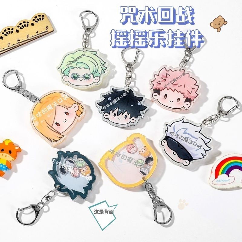 พวงกุญแจ จี้เขย่า รูปดอกกุหลาบ Qihai Jianren Knotweed Yuren Fu Hei Hui | Shopee Thailand