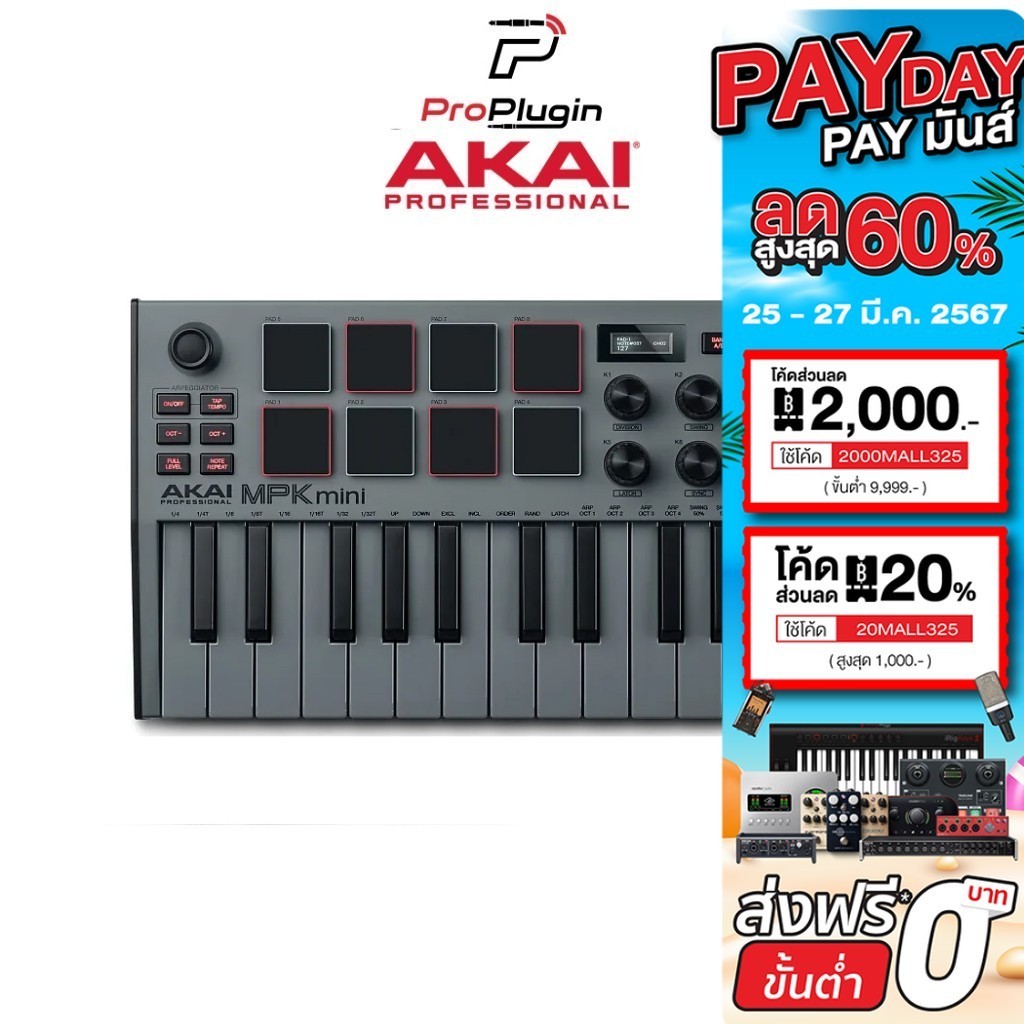 Akai MPK Mini 3 25-Key MIDI/USB Controller Special Edition Grey (ProPlugin) | Shopee Thailand