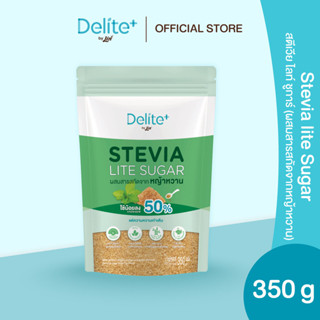 ดีไลท์ พลัส สตีเวีย ไลท์ ชูการ์ (Delite+ Stevia lite Sugar) | Shopee ...
